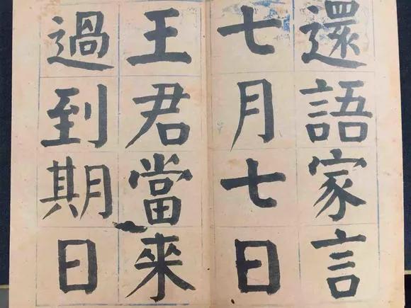 Face Calligraphy: How to Make Your Calligraphy Art More Impactful ...