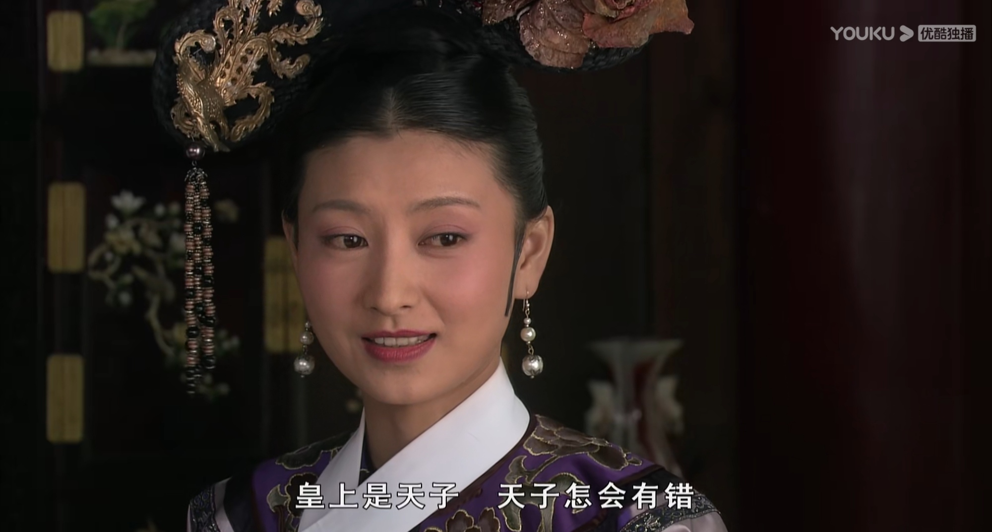 Did Xia Yuhe in "Han Zhu Ge Ge" seduce the emperor? - iMedia