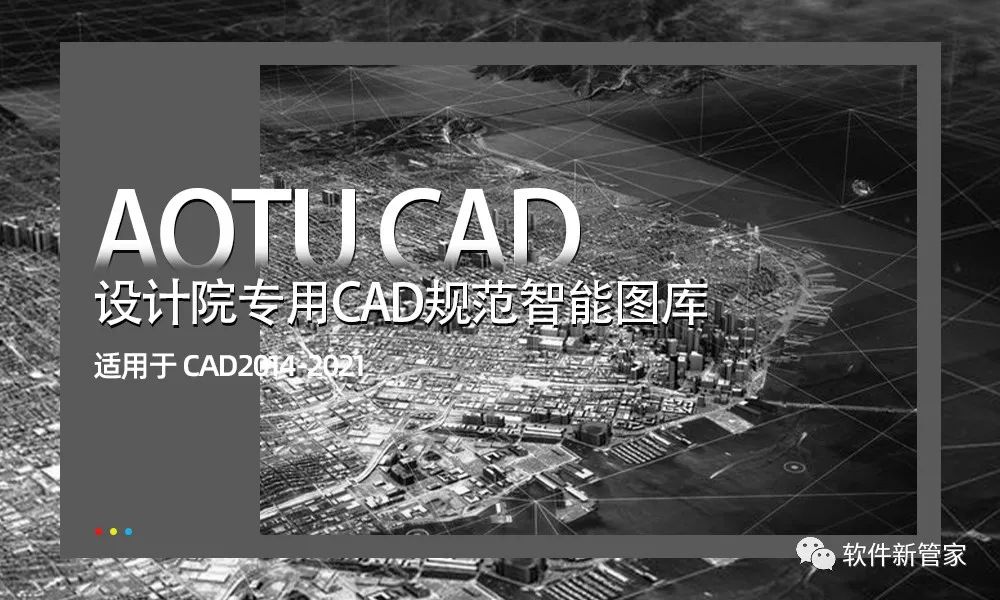 Design Institute's special CAD universal library, let me make ...