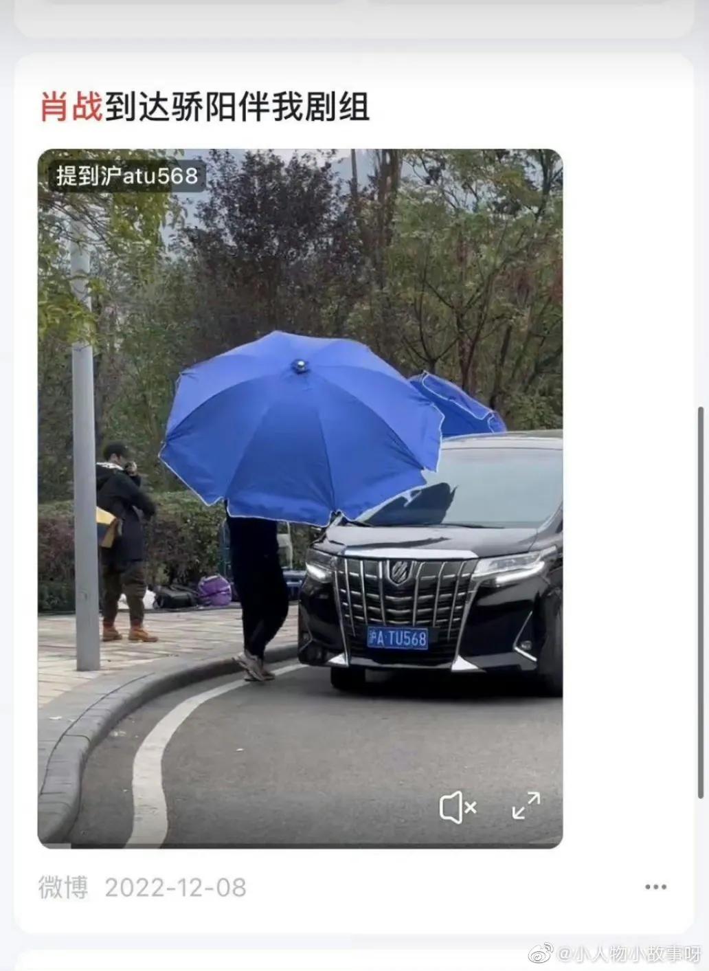 Xiao Zhan and Yang Zi shared a car, and the suspected love affair was ...