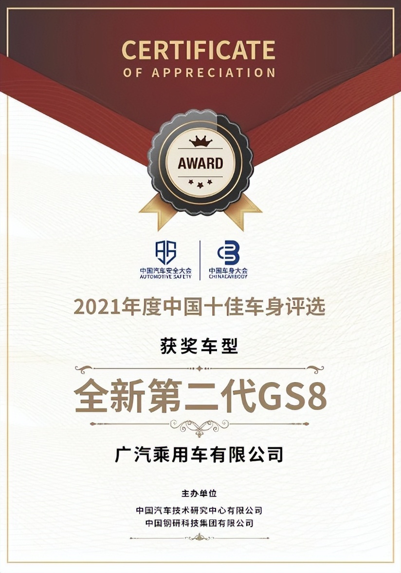 Top 10 GS8 bodies successfully challenged the rollover of the 27-ton heavy-duty truck - iNEWS