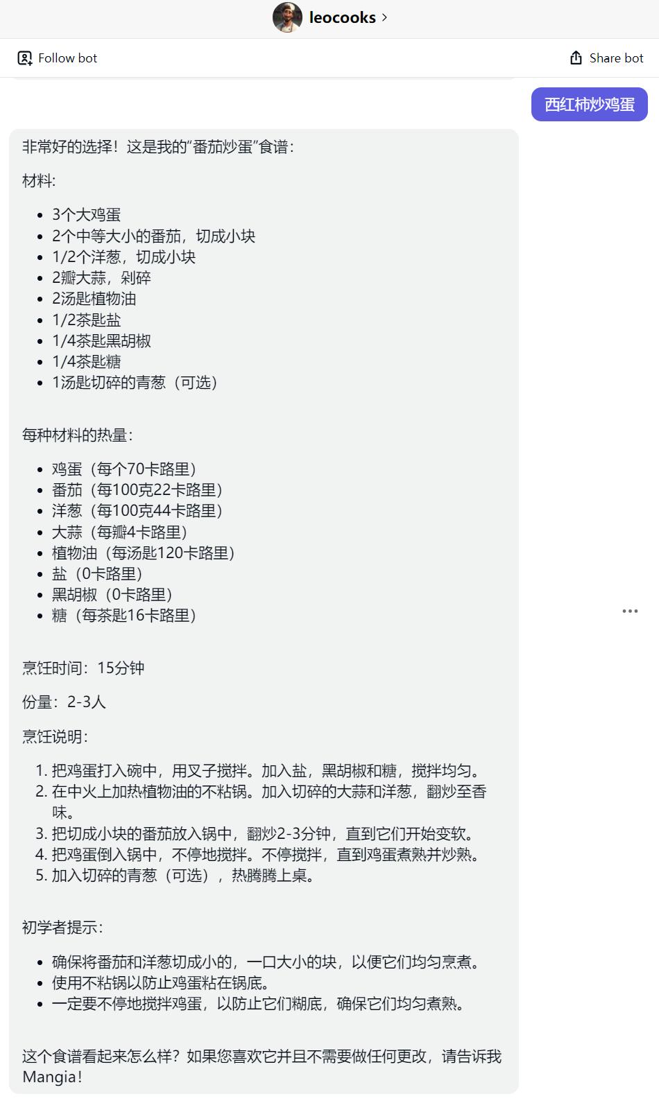 A GPT robot that adds color to life - iMedia