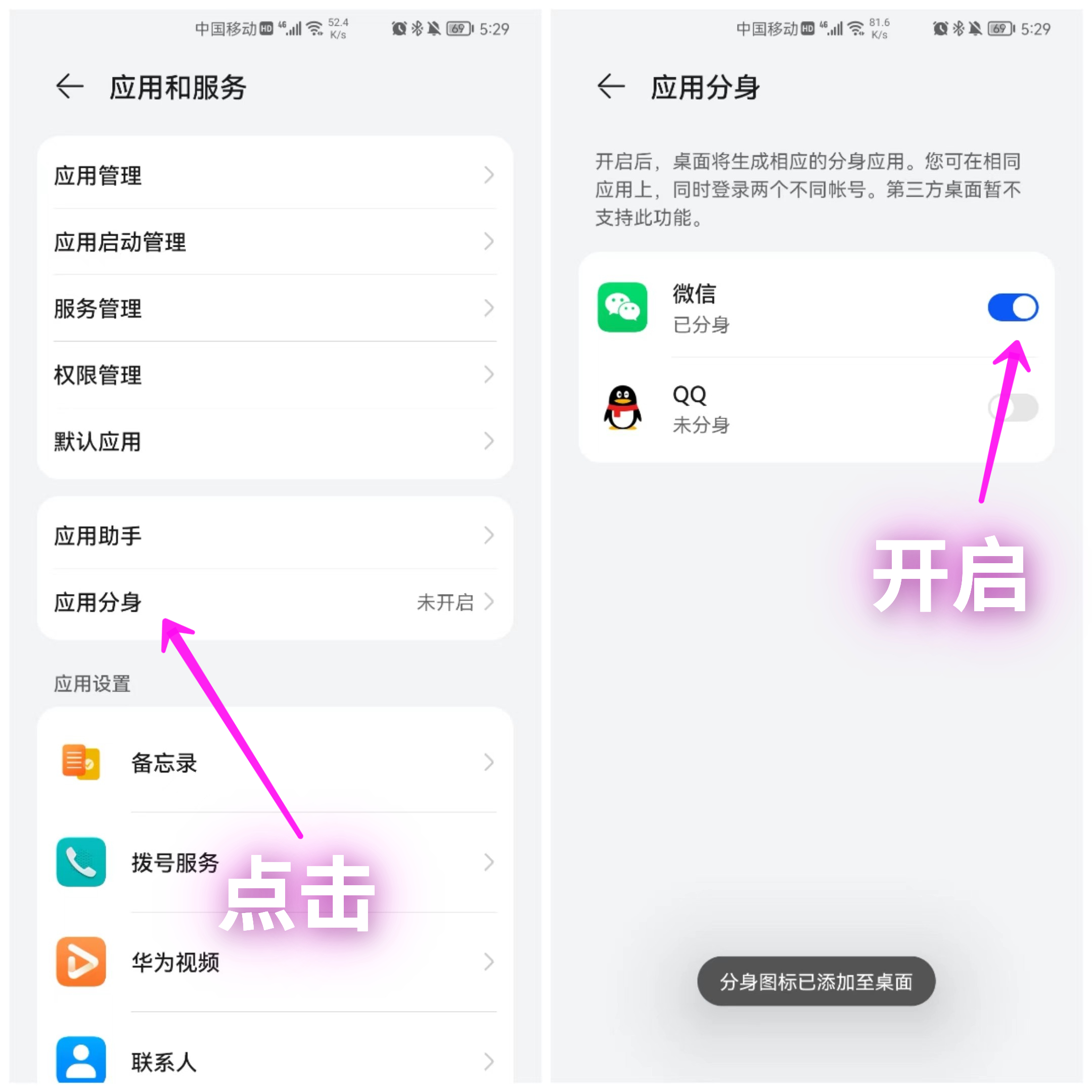 Apple beware!Huawei mobile phone hides 8 useful functions, even pollen ...
