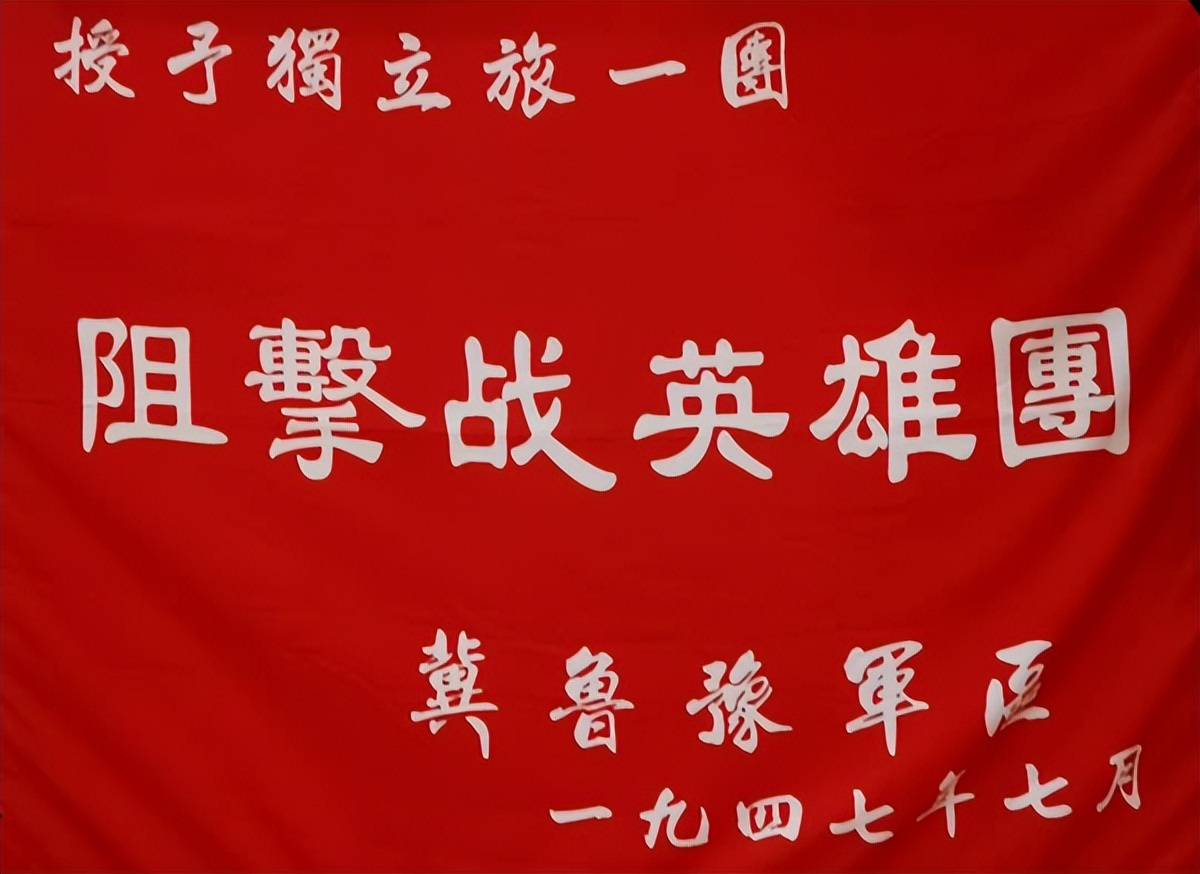 Luo Yuan: Heroes of the past are the heroes of the present, and the ...