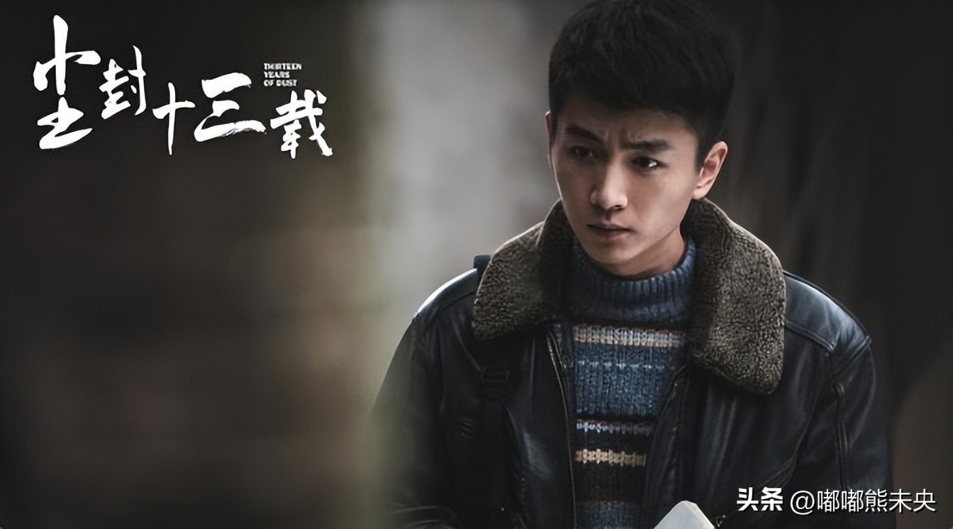 "The Long Season" Shen Mo and Wang Yang faked his death, Wang Bei is ...