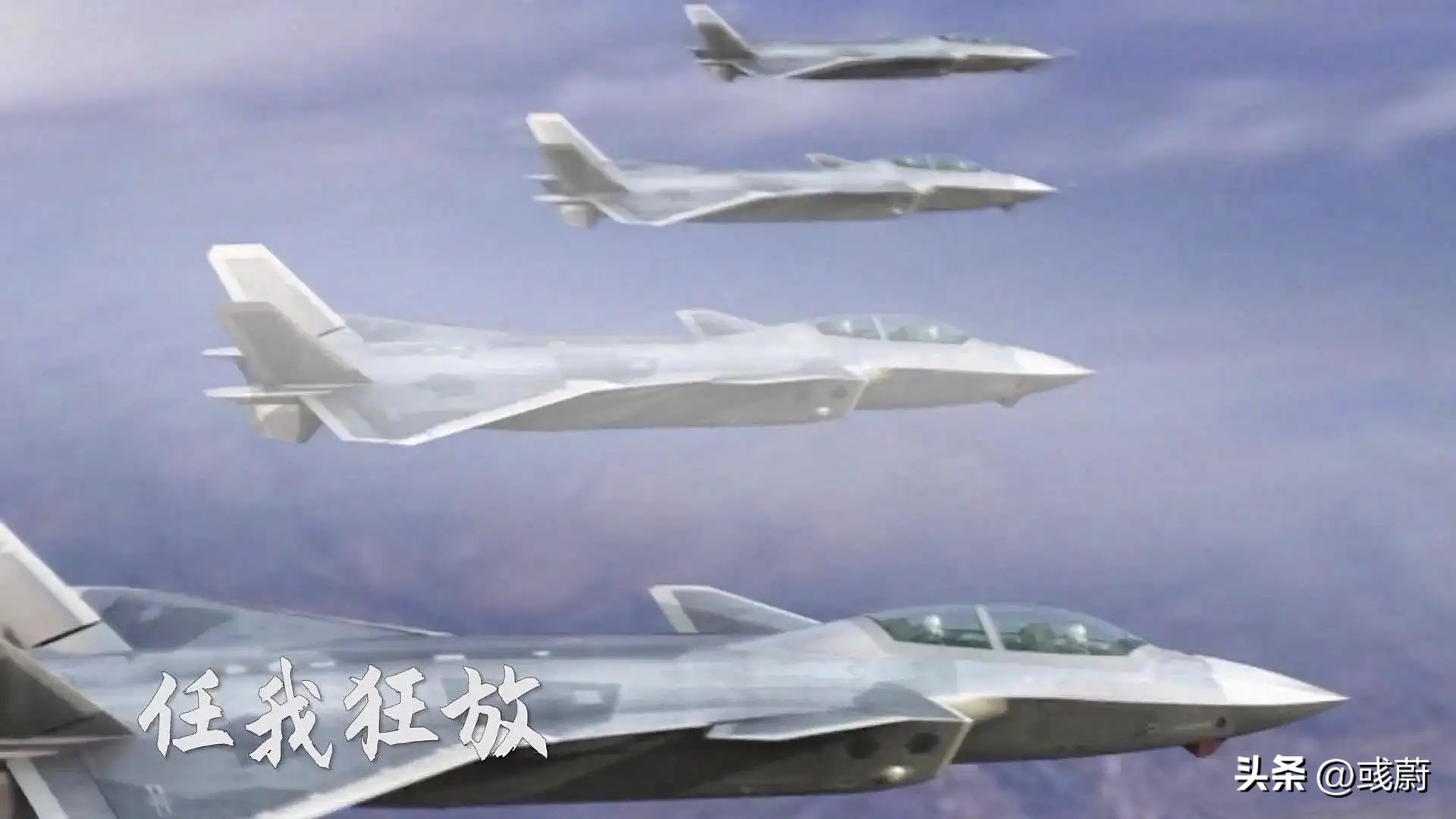 The official J-20 loyal wingman is the attack 11, so where is the "Dark ...