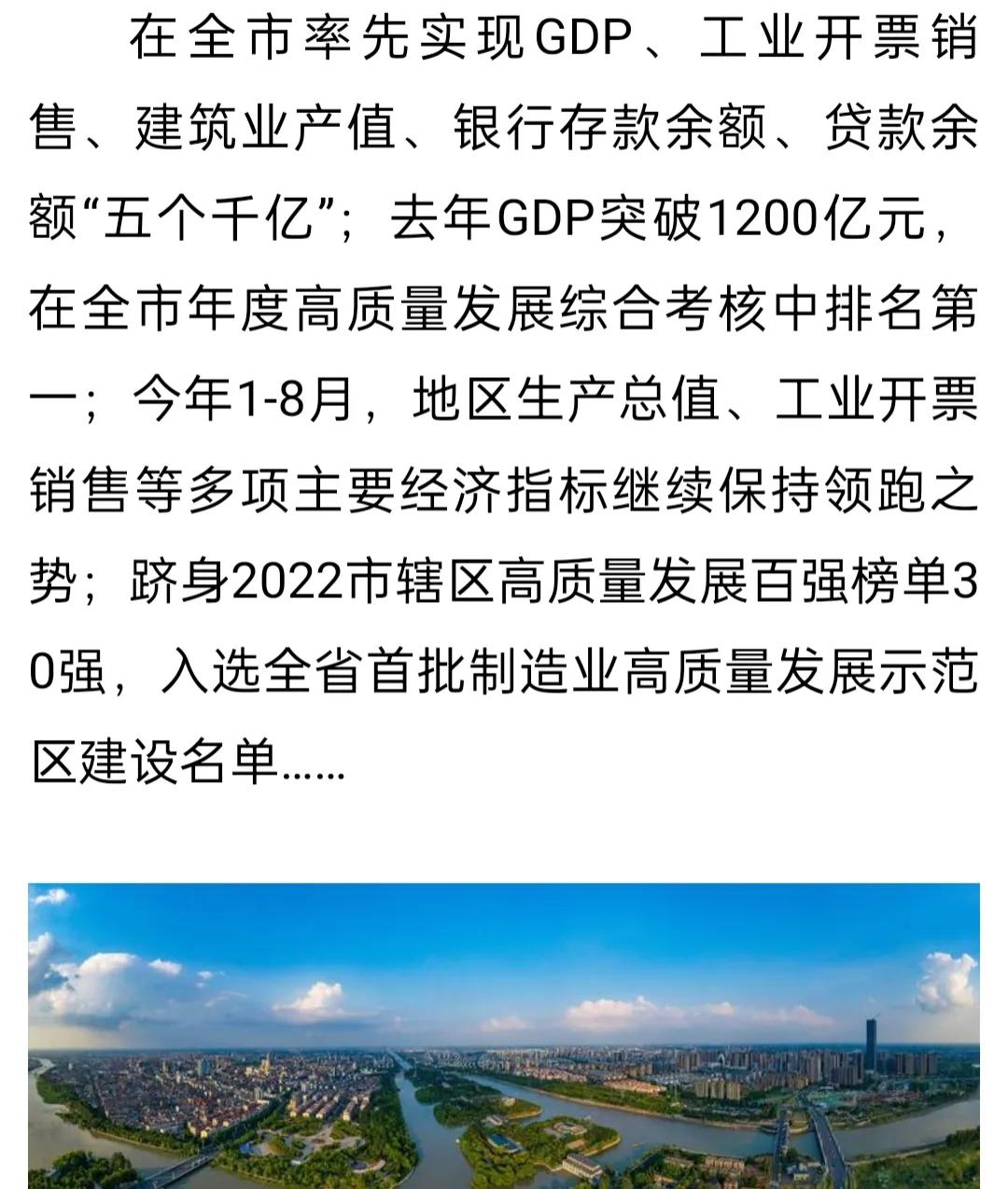 After nearly 20 years of development, Jiangdu Daqiao Town has become ...