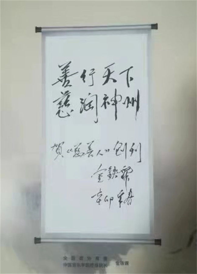 "Reading" Li Changsheng: Reminiscing about two or three things with the ...