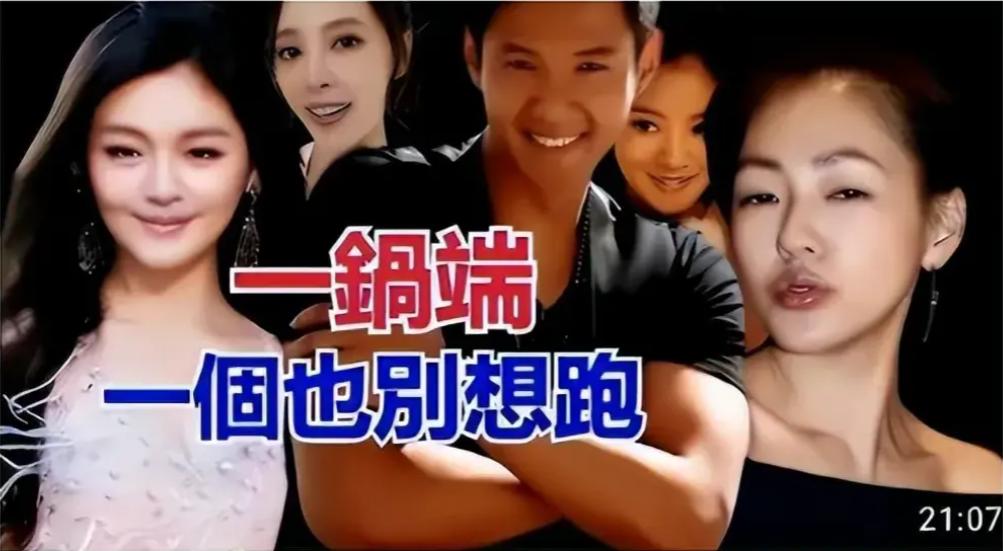 Photos of Wang Leehom's nude and chaotic battles revealed! Fan Weiqi and Xu Ruoxuan are skilled ...