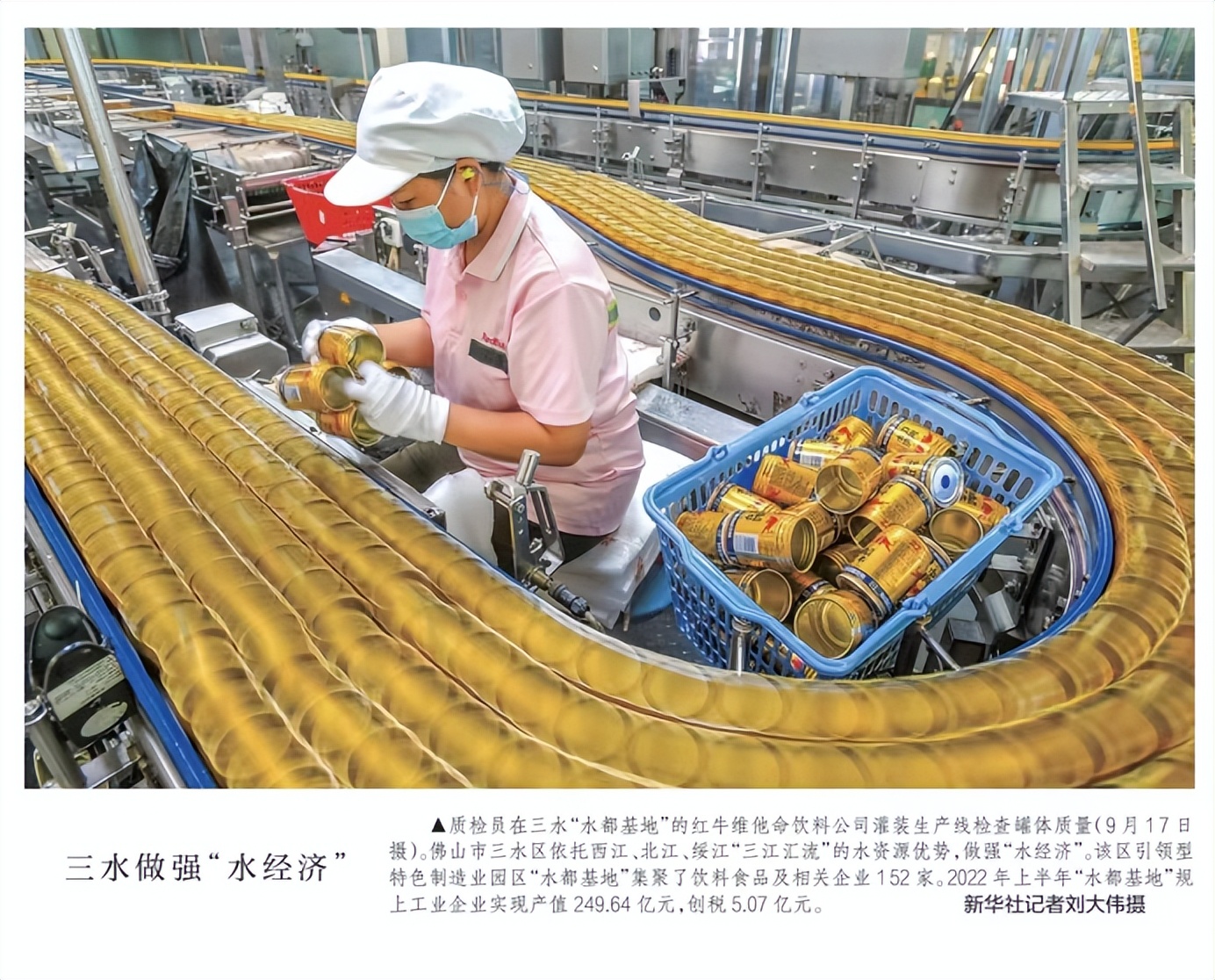 In an extraordinary decade, China Red Bull's achievements in ...