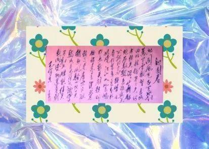 Ma Zhanlu of Beijing Lanting Painting and Calligraphy Academy - iNEWS