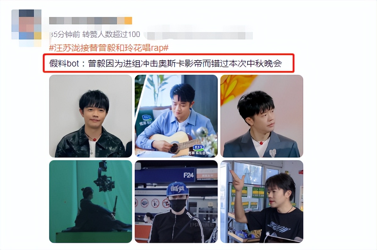Zeng Yi was absent from the Mid-Autumn Festival Gala, and Wang Sulong ...
