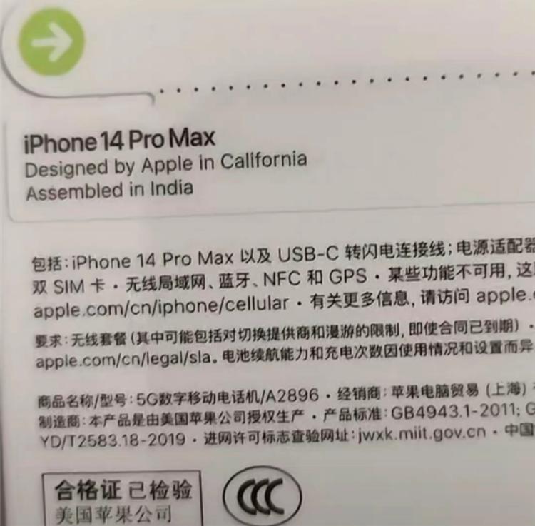 Worried about getting an Apple iPhone 14 made in India?Teach you to ...