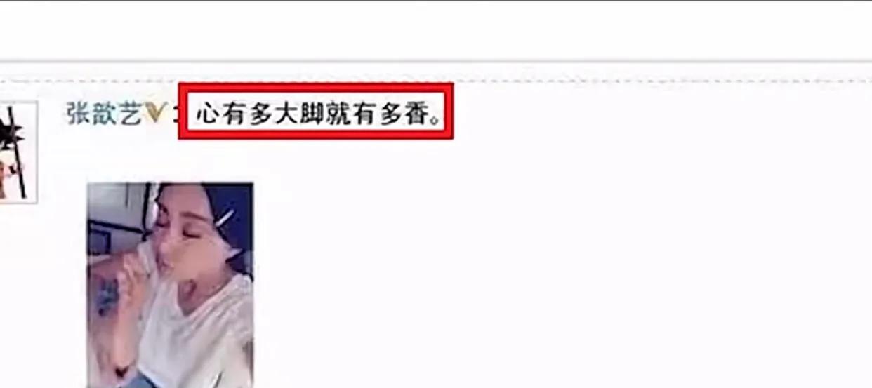 Yang Mi did not turn against her, which proves that his temper is ...