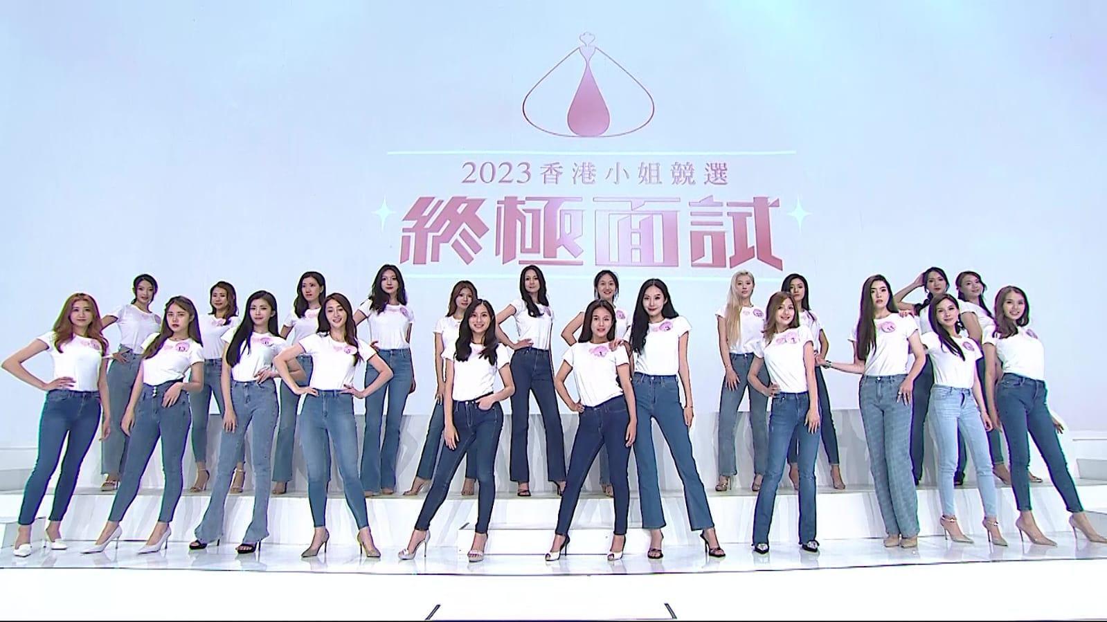 The 18 finalists of Miss Hong Kong 2023 are out! Long legs, good looks, and a proud figure can ...
