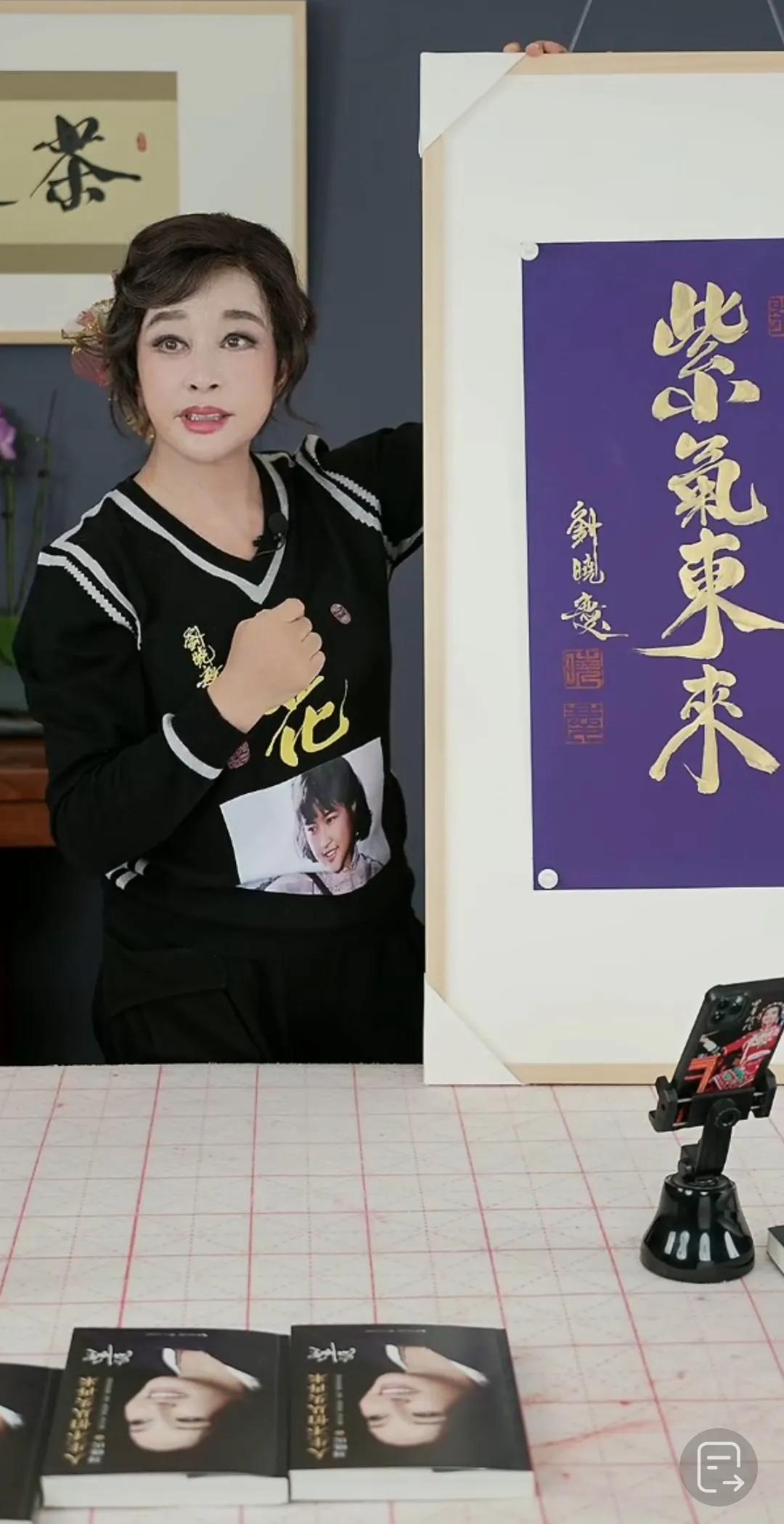 Liu Xiaoqing, a 67-year-old video artist, sells calligraphy and ...