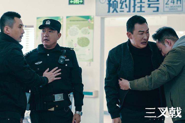 Three police detectives who save justice: Can "Trident" save the day ...