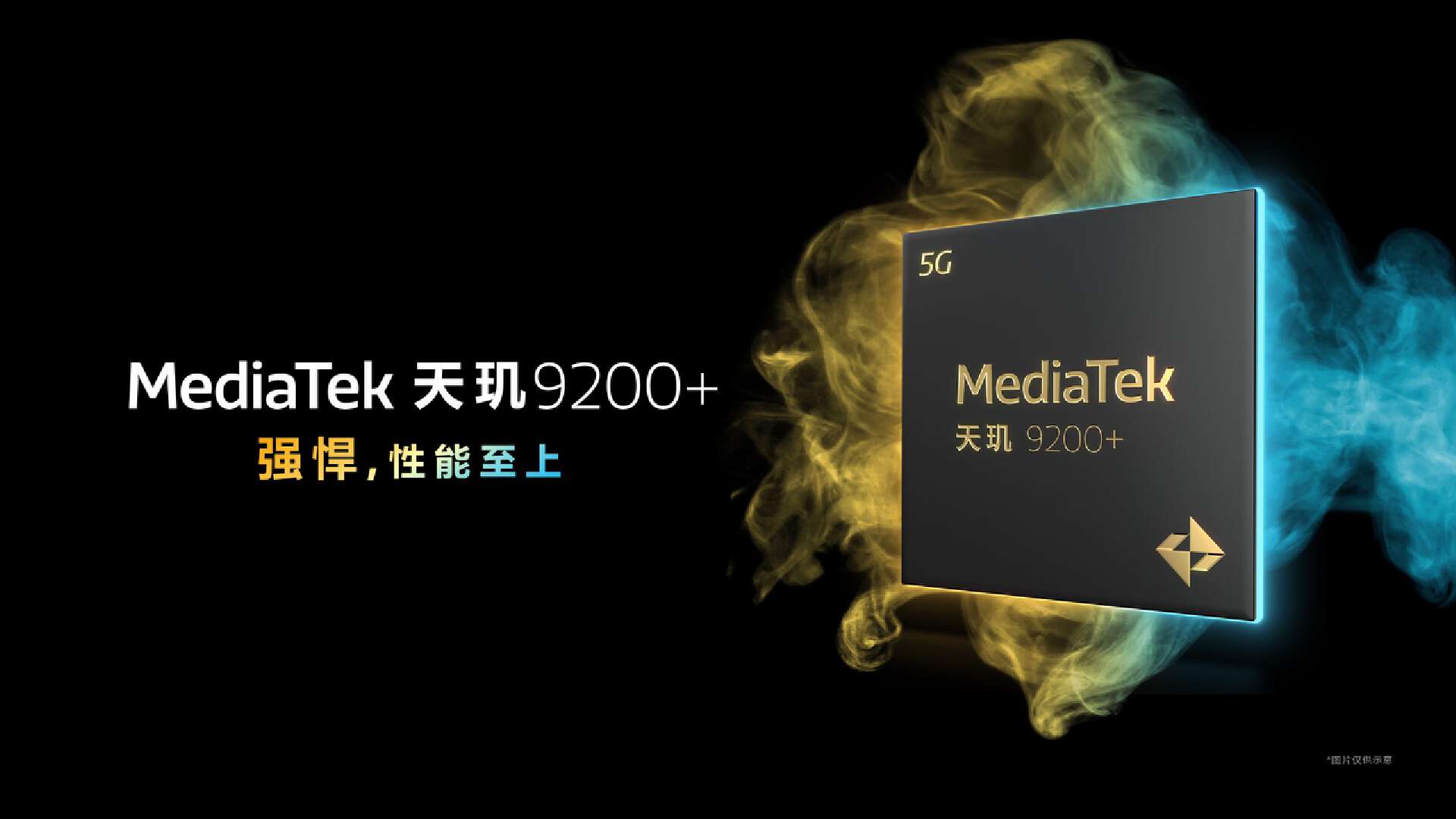 The comprehensive running score reaches the top, and MediaTek Dimensity ...