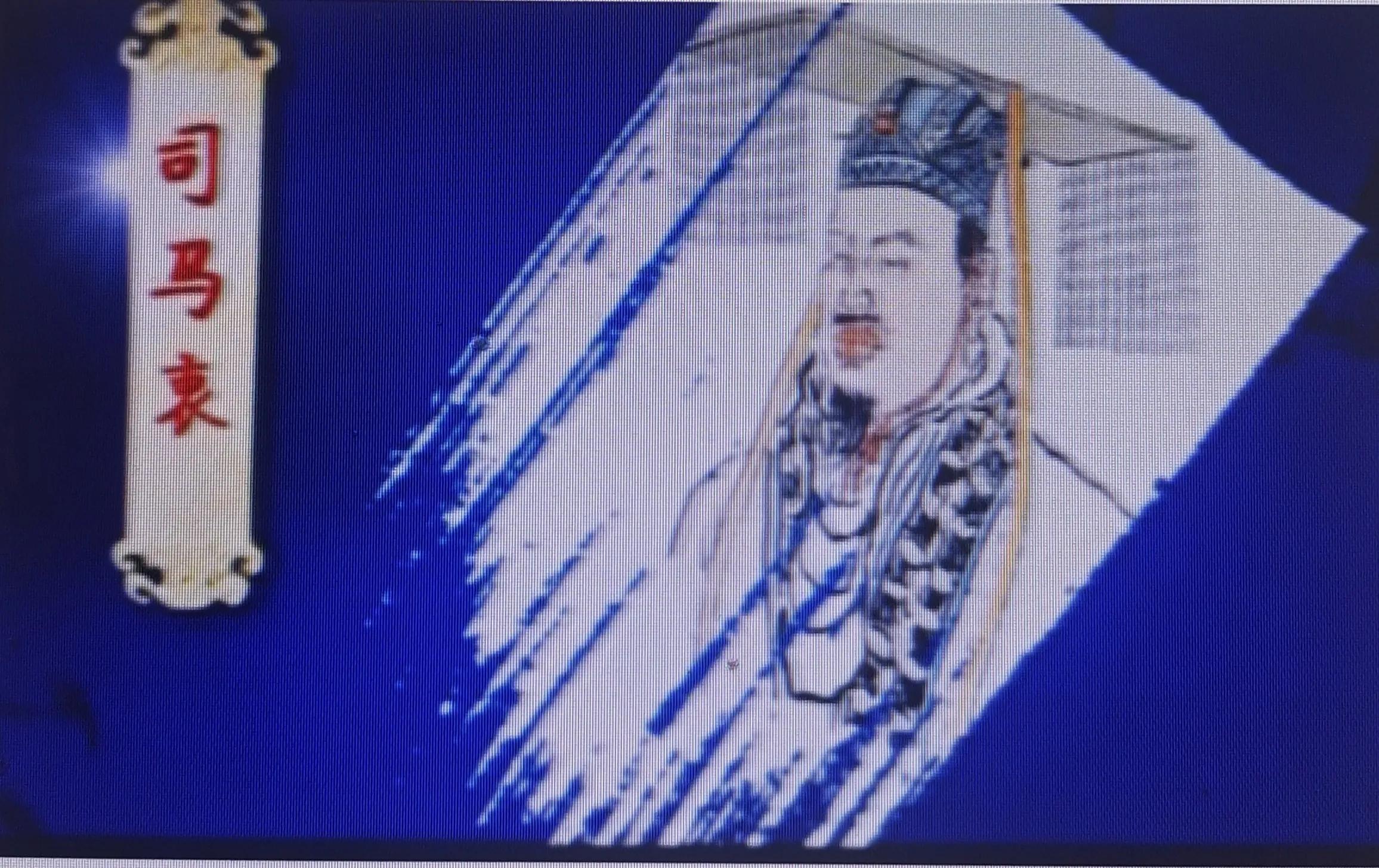 The officials of Yingchuan County and Yang Zhai?34 - iNEWS