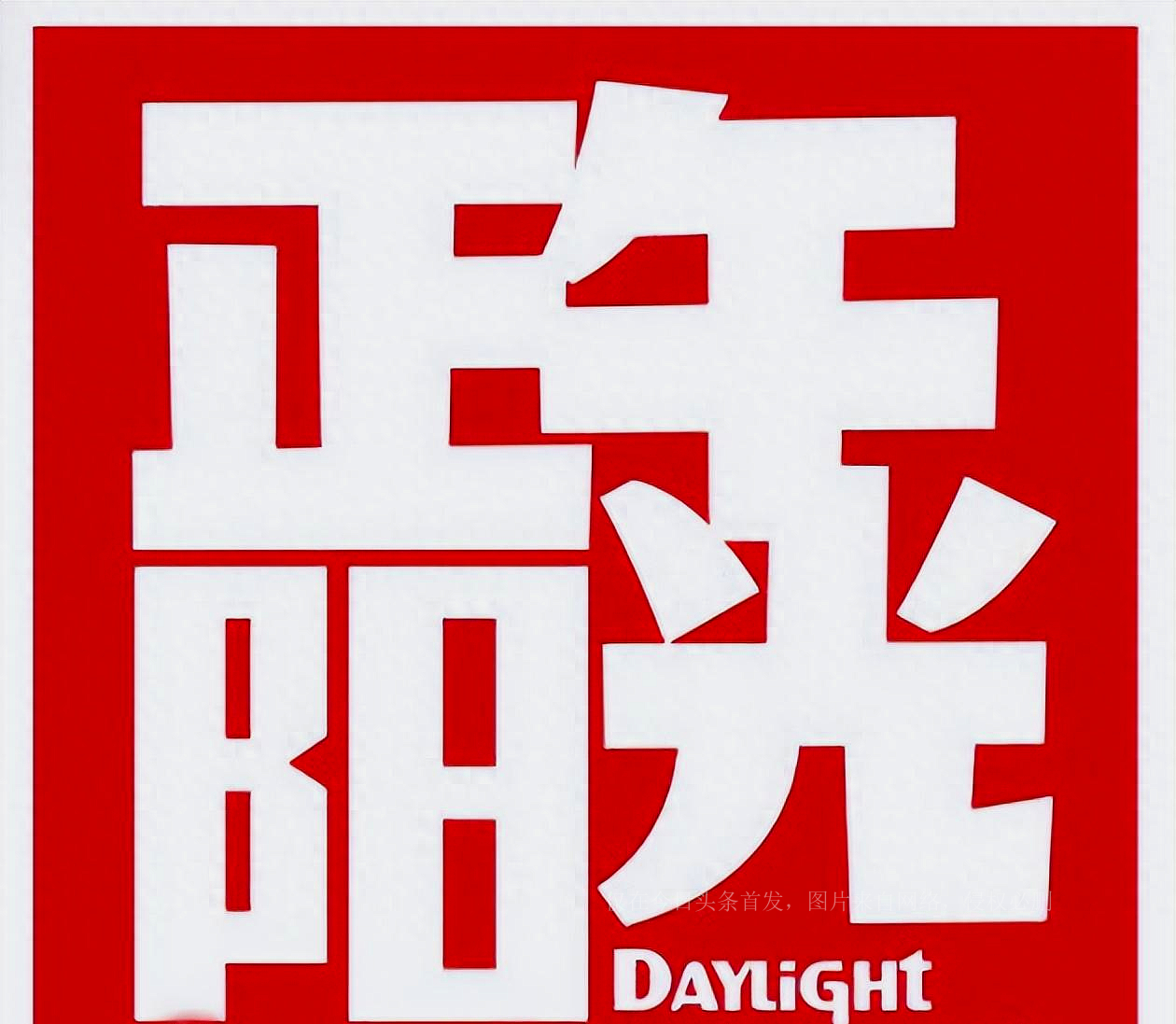 Actors who were once great actors are now included in the "bad army" by ...