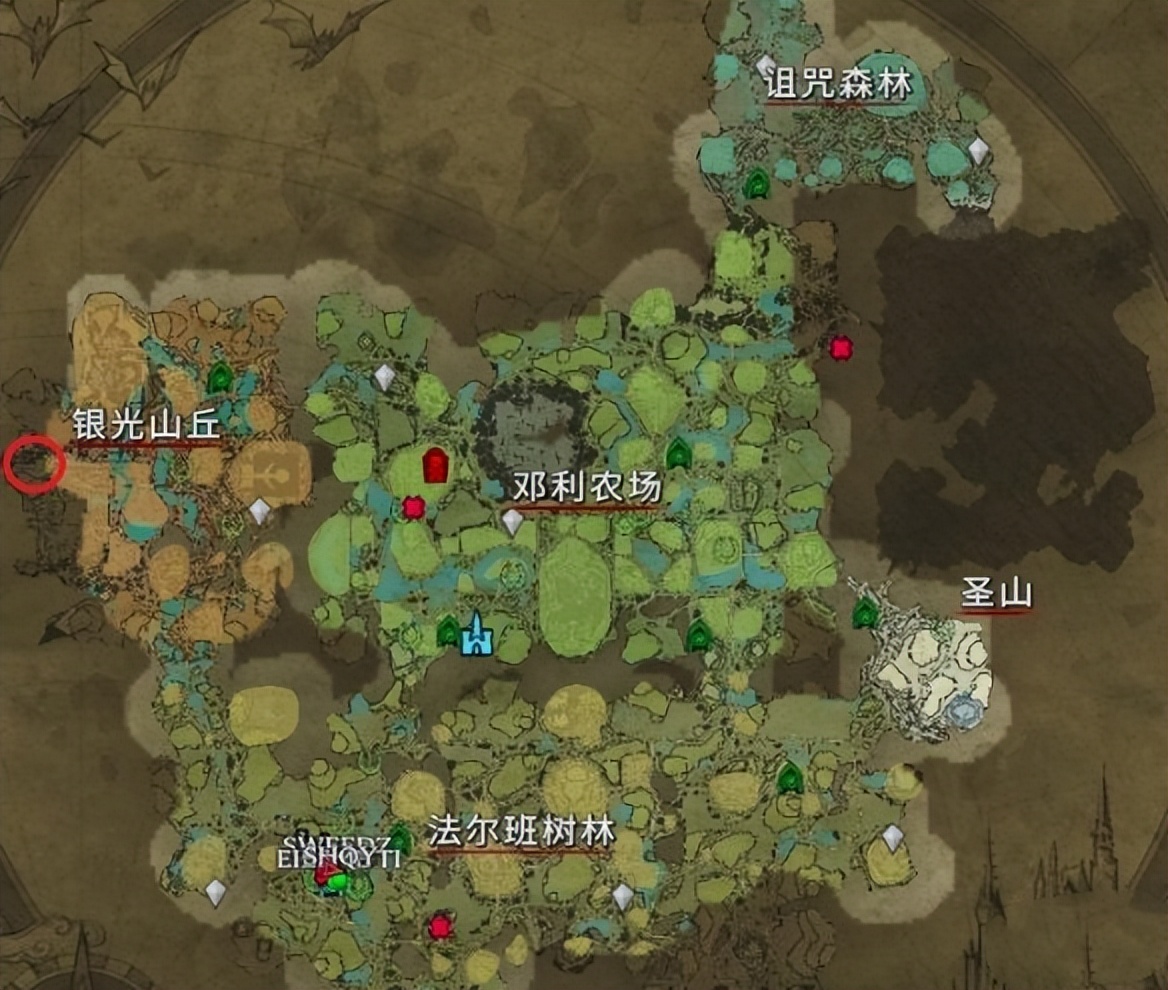 "Vampire Rising" sun messenger location introduction - iNEWS