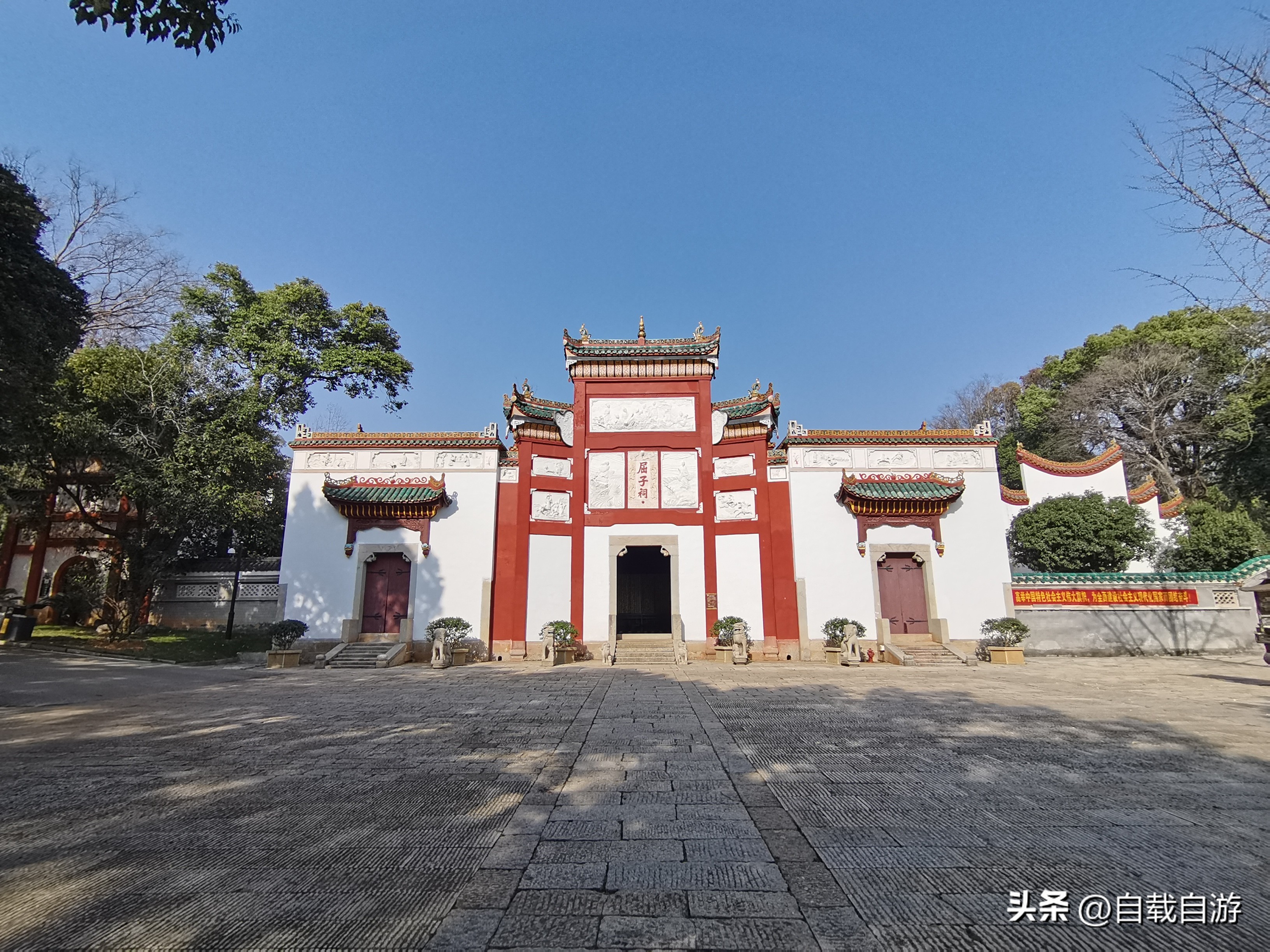 What does Miluo Quyuan Temple look like now? - iMedia