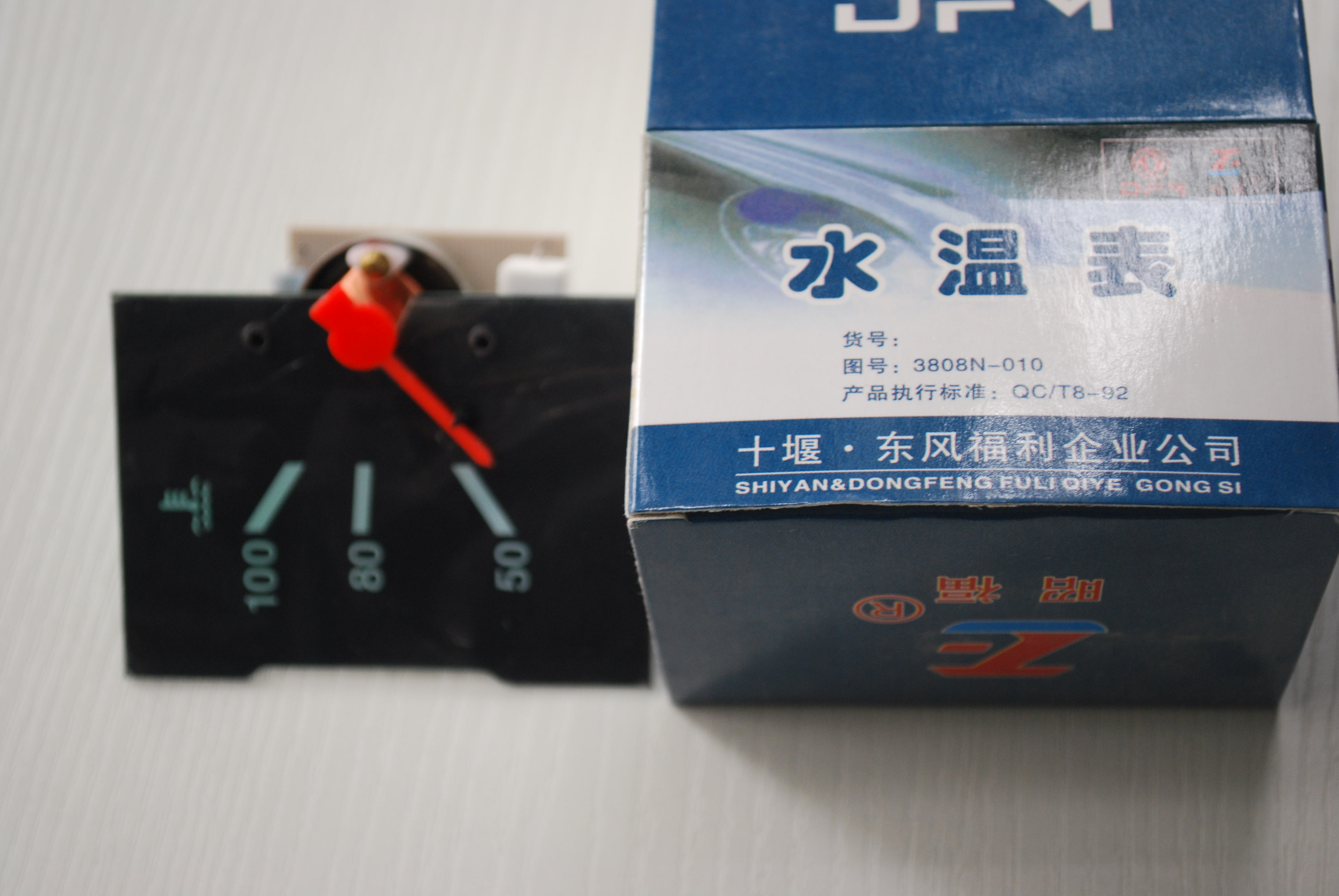 Fault case where the engine water temperature is too high and the water ...