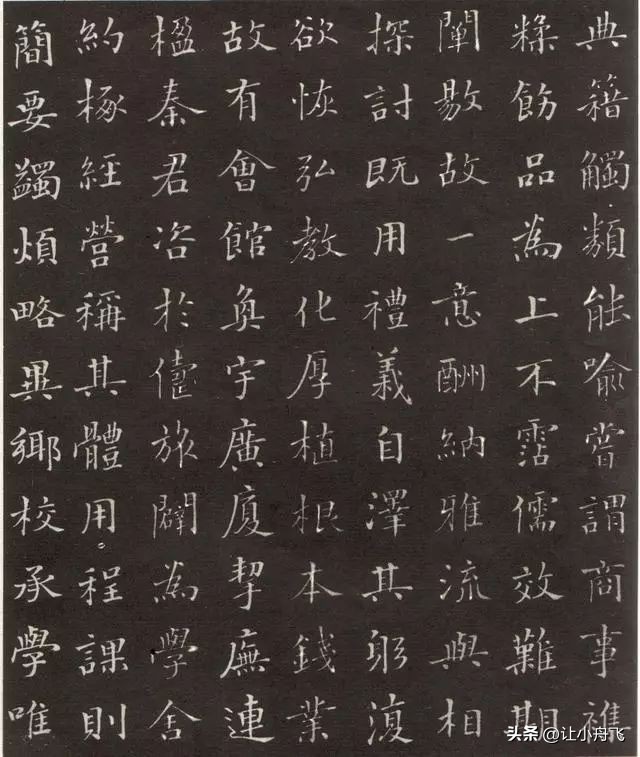 Sha Menghai's 48-year-old book "The Library of Xiu Neng" - iNEWS