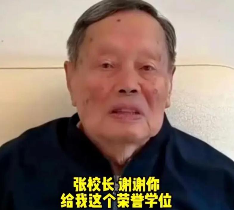 Chen Ning Yang is so powerful. He is still radiant at the age of 101 ...