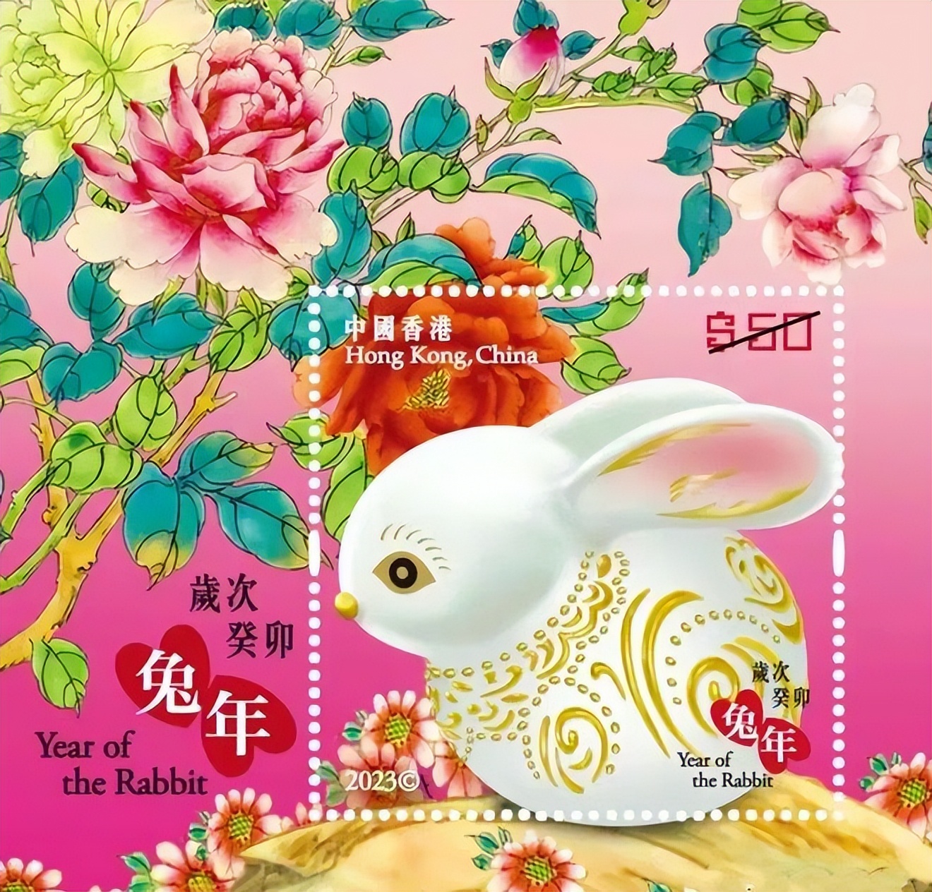 Taiwanese singer Huang An released stamps for the Year of the Rabbit in ...
