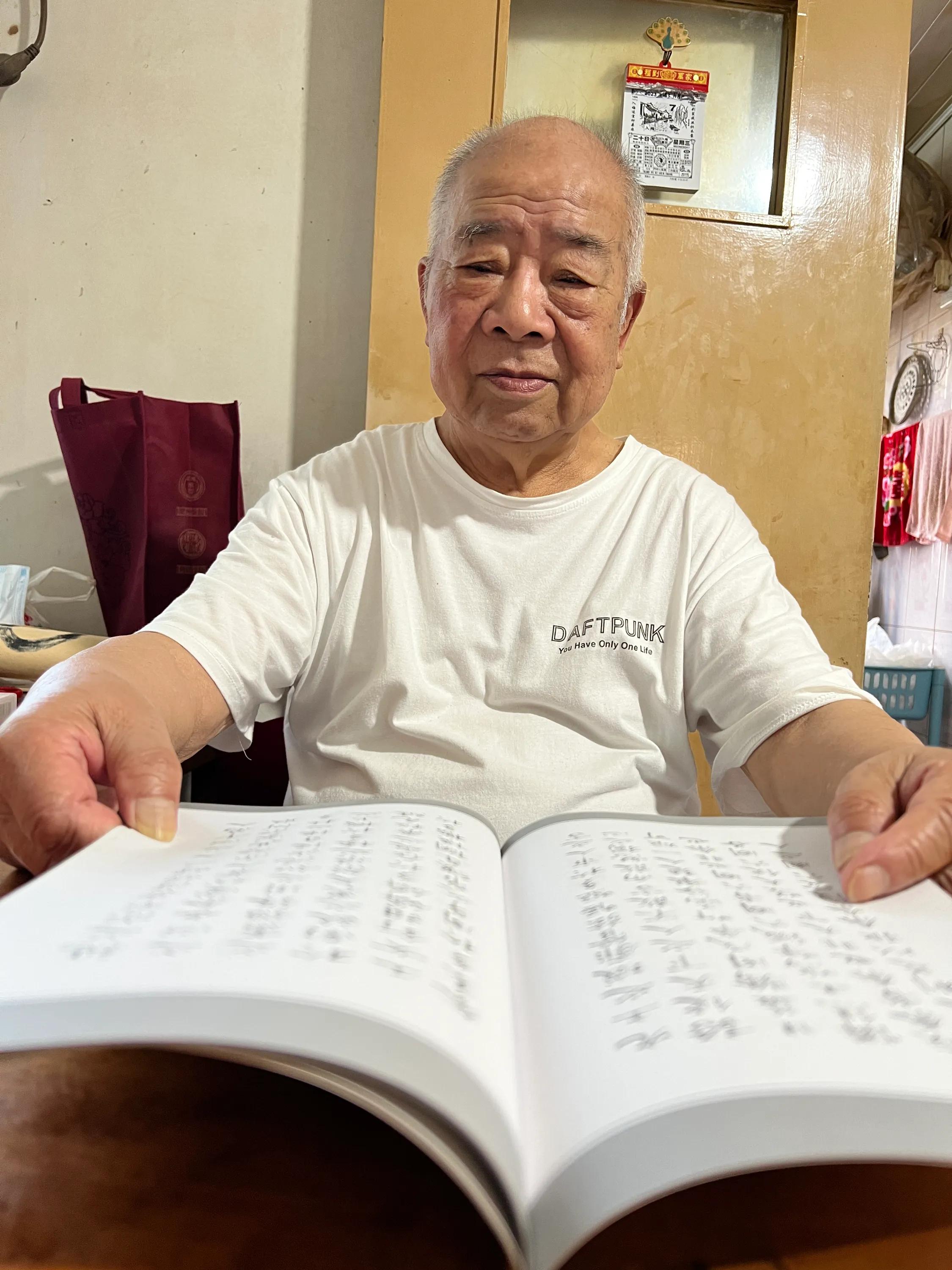 Han Peigen Calligraphy - iMedia