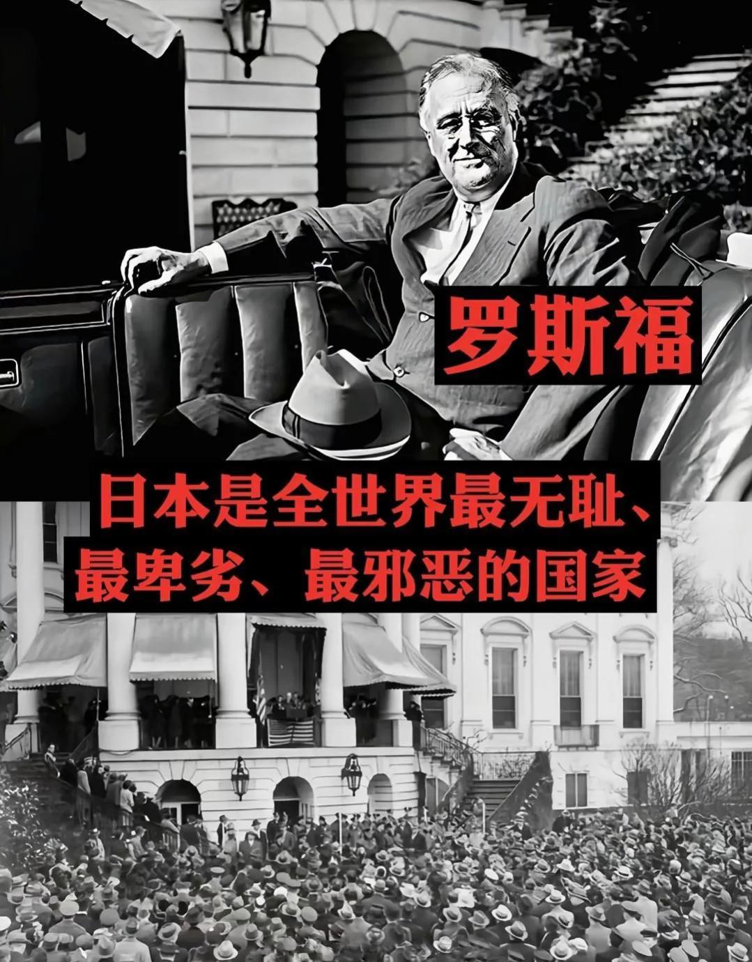 Beware of Japanese spies and maintain national security - iNEWS