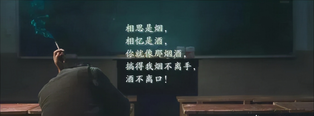 "Hello, Mr. Tree", the collision of reality and dream - iNEWS