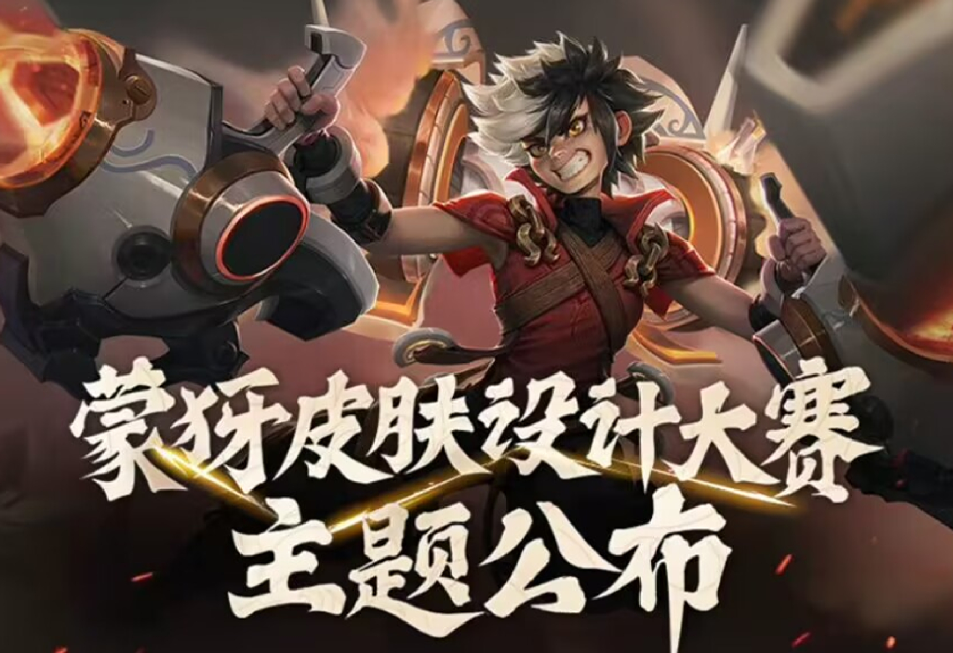 The epic of Meng Ya started to be produced, 60 coupons in the first ...