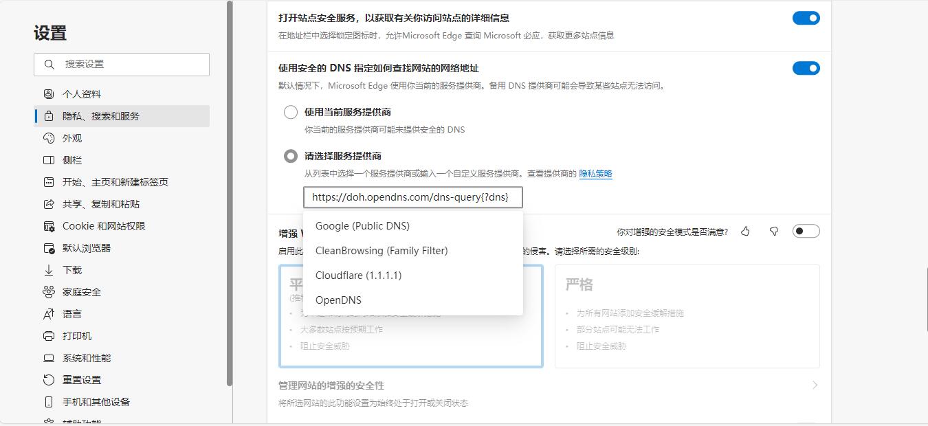 How to use Bing Chat chat function in Edge Dev browser - iNEWS