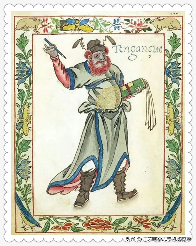 Selected Views of The Boxer Codex (transcript) .02 - iMedia