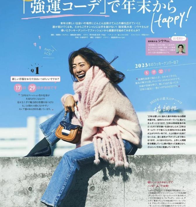 Women must be able to dress up, elegant and intellectual outfits for ...