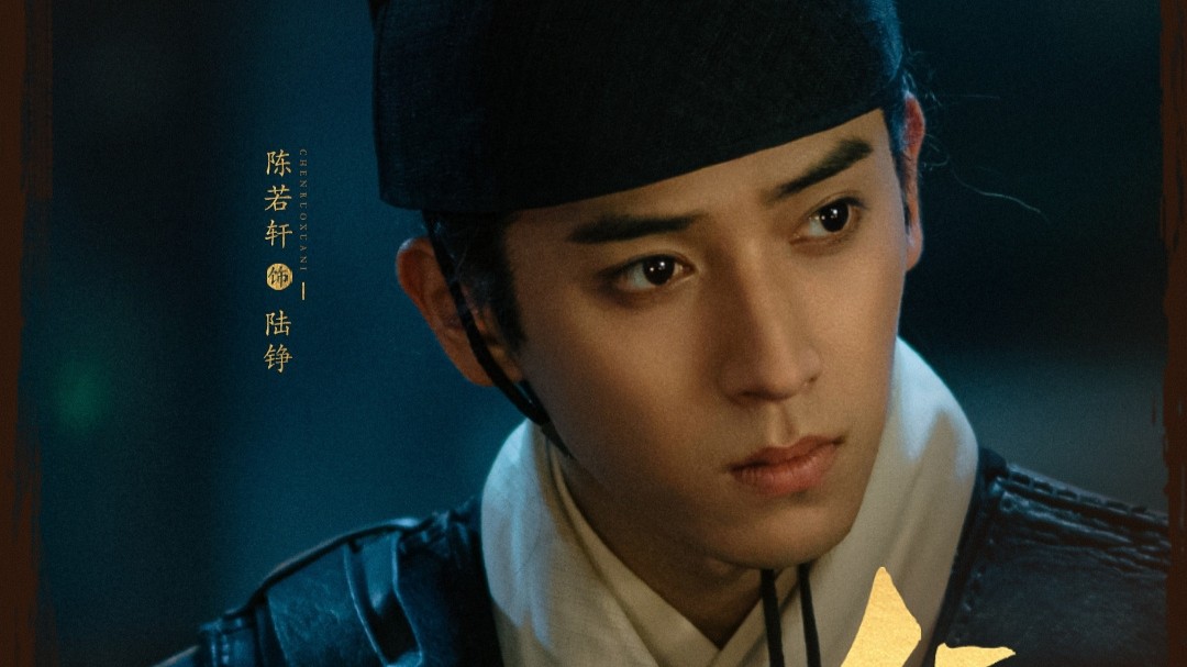 The drama version of "Embroidered Spring Knife" will be broadcast, starring Zhang Yunlong and ...