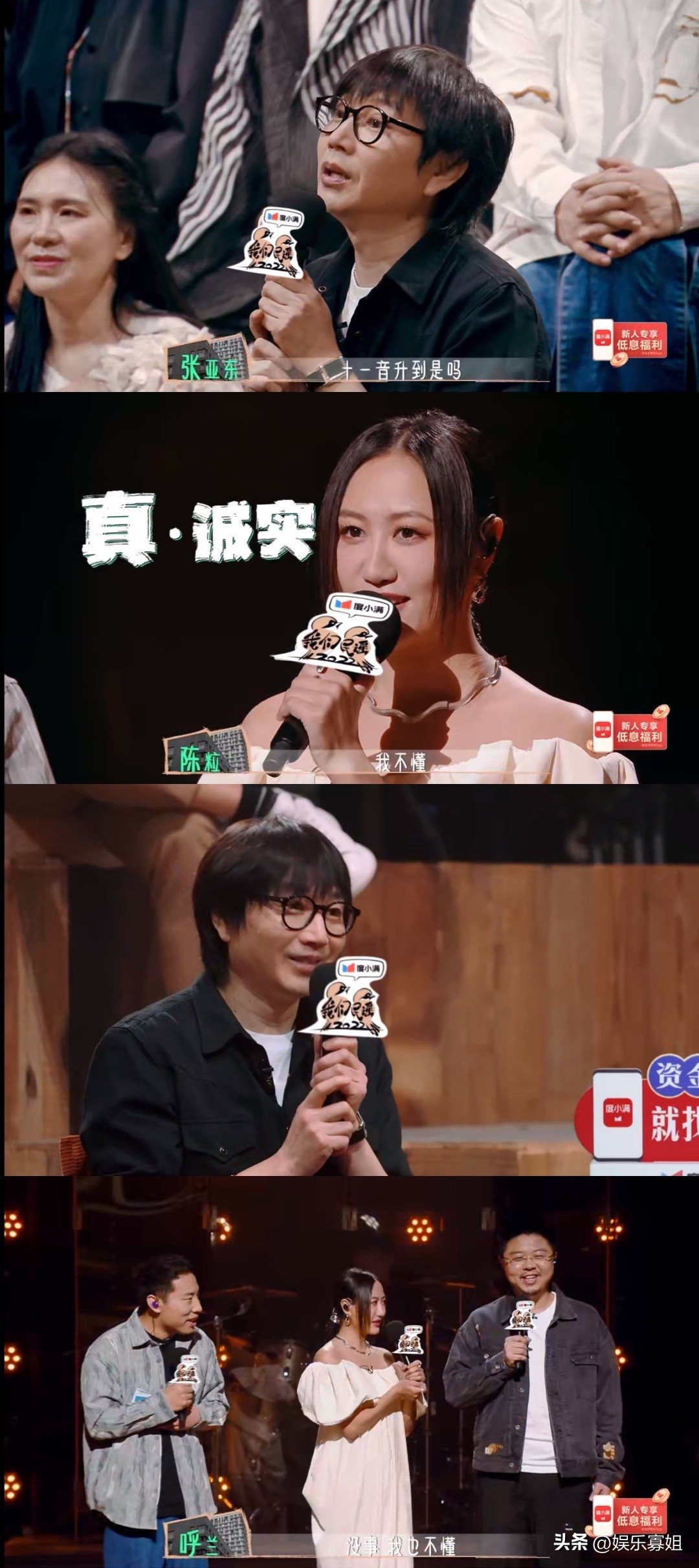 [Our folk songs] Chen Li revealed that he doesn't understand music ...