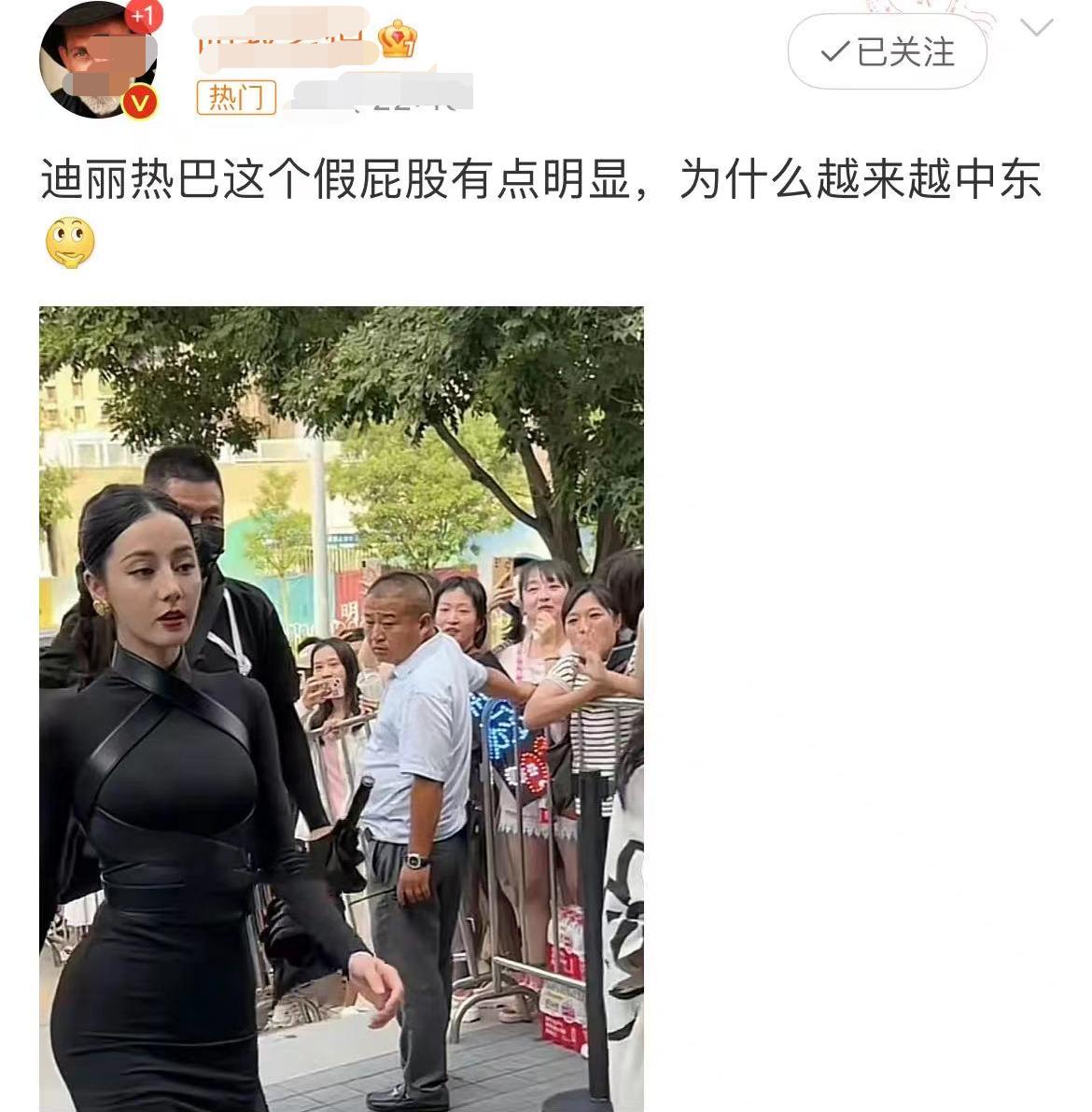 Di Lieba has become Yang Mi's "cash cow" with her good figure. Recently ...