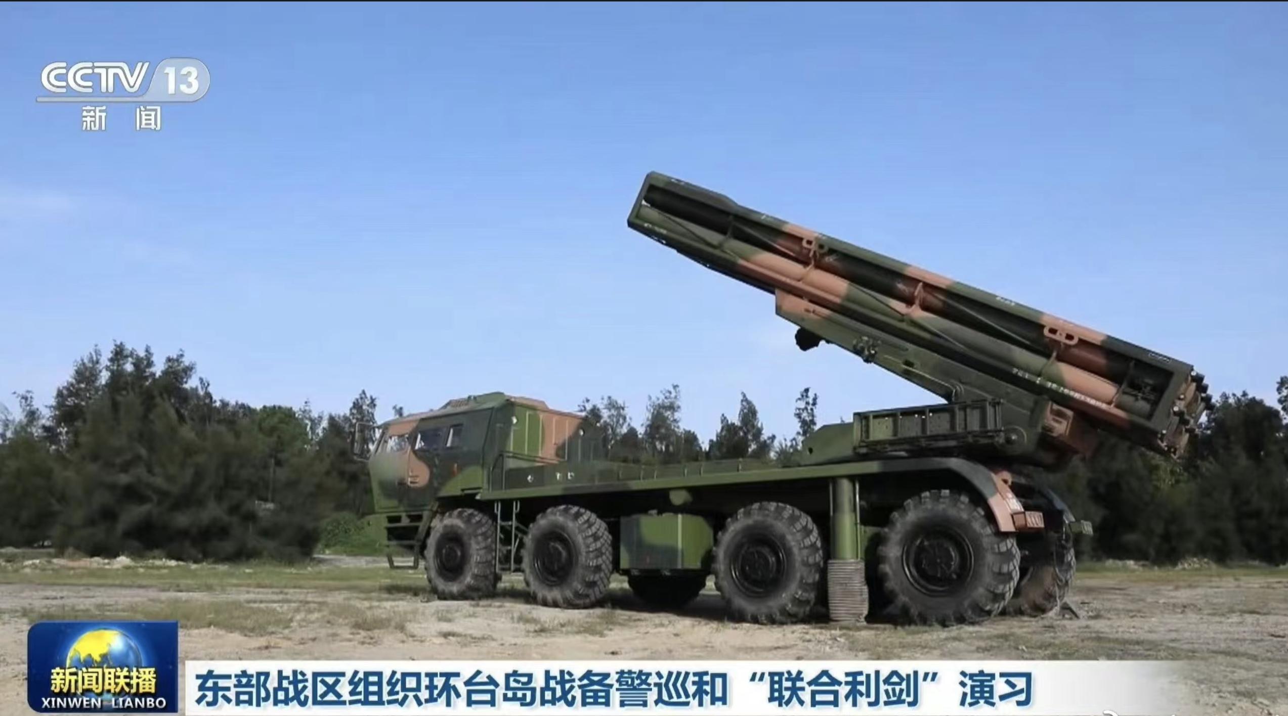 The People's Liberation Army's rocket launchers strike through the ...