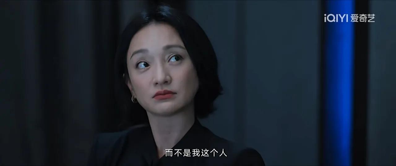 In "Imperfect Victim", Lin Kan played by Zhou Xun, a scumbag, is much stronger than Zhao Xun ...
