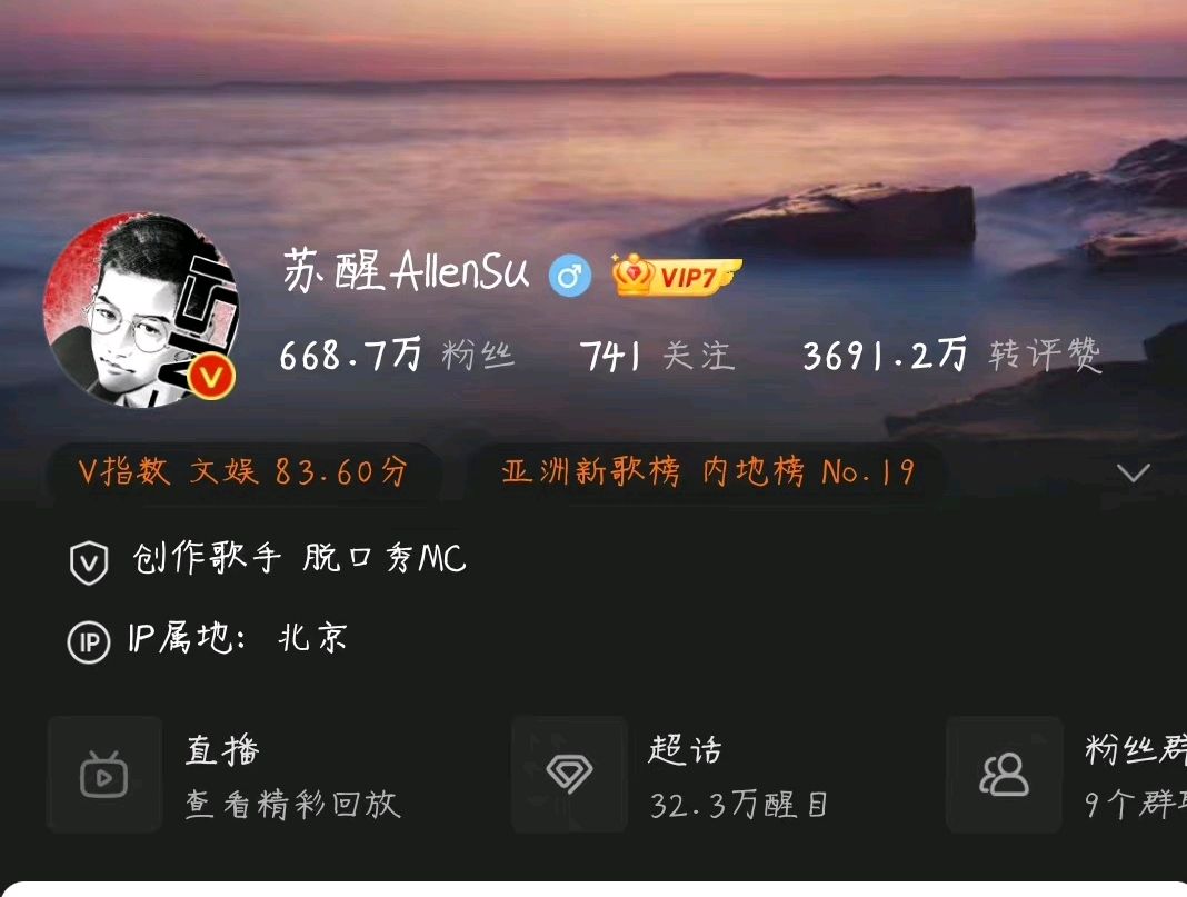 Su Xing asked Cai Xukun fans: Where am I worse than Kun Kun?Netizen ...