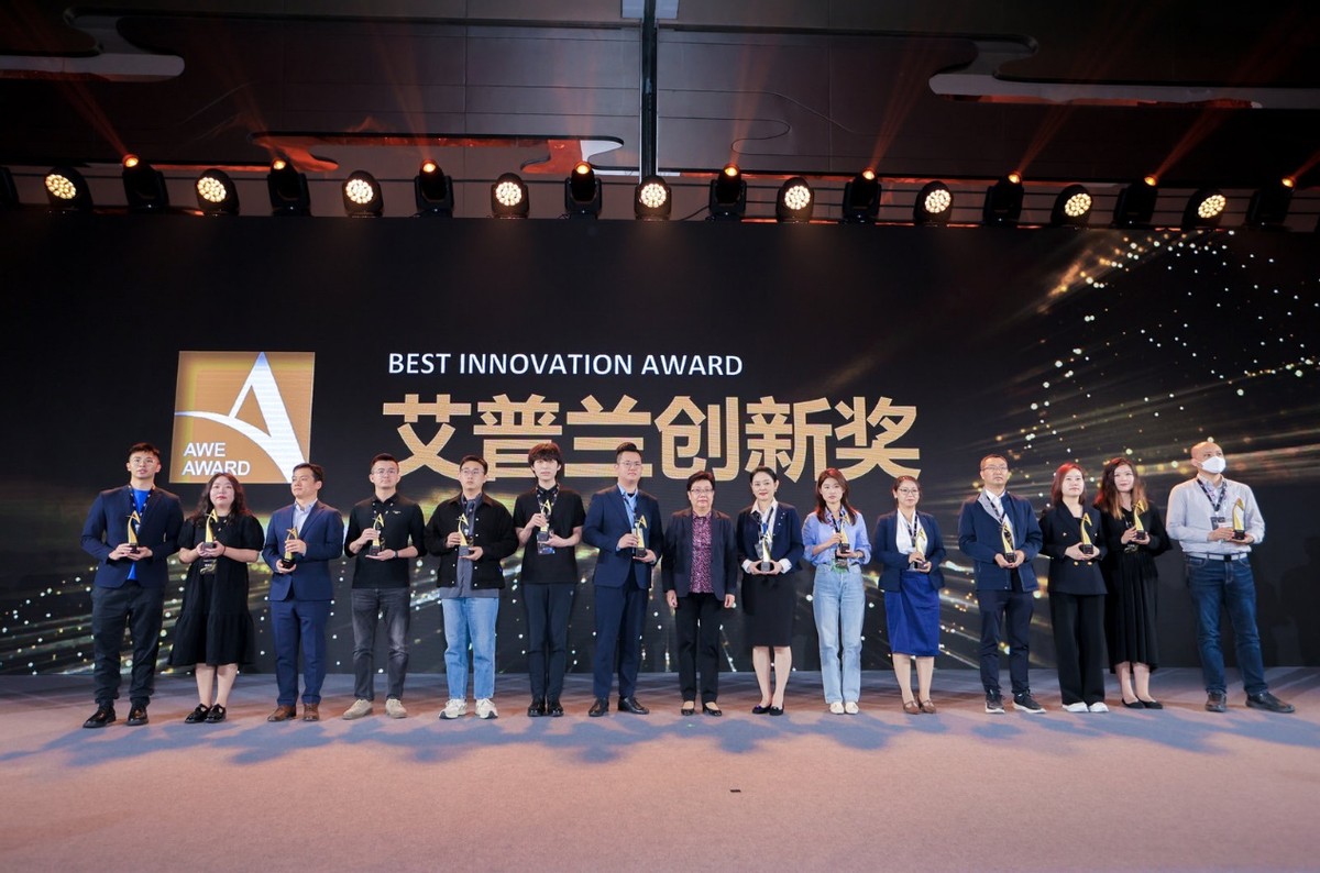 2023 AWE Epland Awards Announced: 441 Products Participated, 160 ...