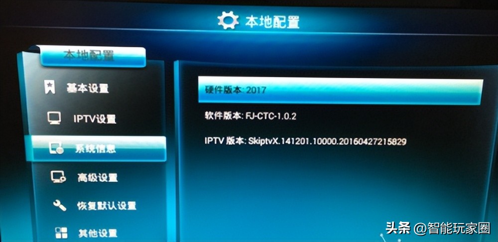 How do telecom set-top boxes watch TV channels? Introduction to ...