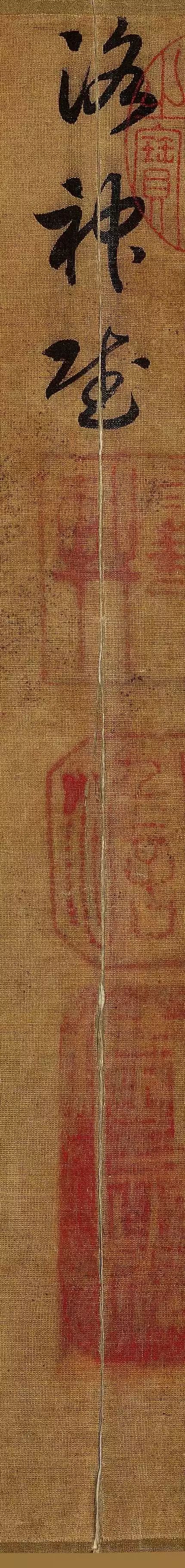 Zhao Gou's "Luo Shen Fu Volume" super list of characters - iNEWS