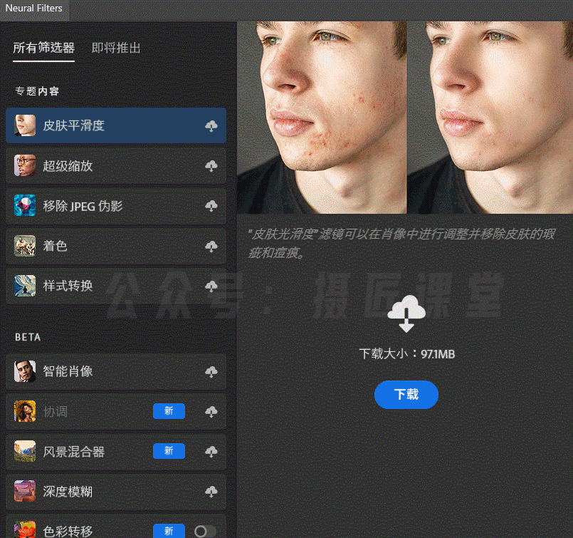 Adobe's bragging has finally come true, the new version of PS 24.4.1 ...