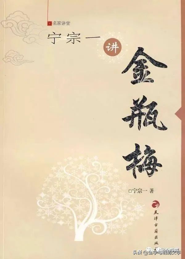 Open your eyes to find out the art of "Jin Ping Mei" - iMedia