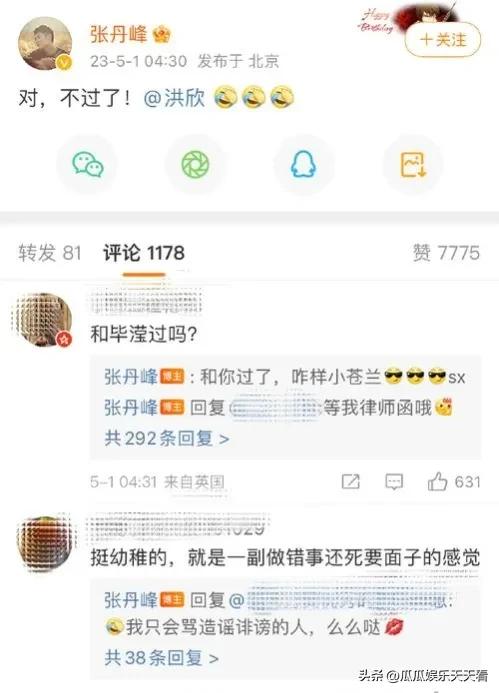 If Cai Shaofen is half awake, she won't be so miserable by Zhang ...