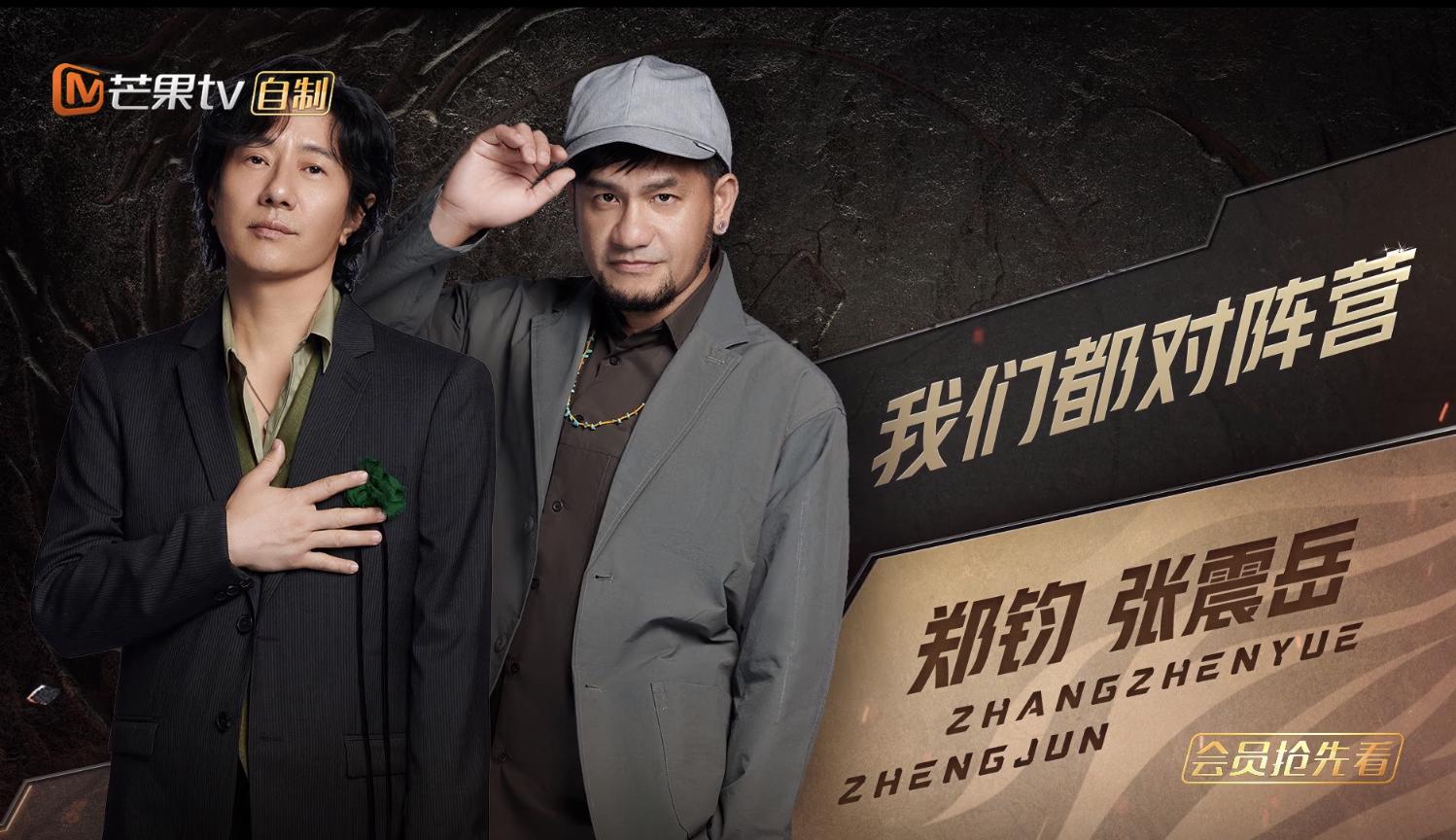 Overcoming all obstacles: Zheng Jun, Zhang Zhenyue, music and freedom ...